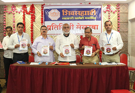 Gallery | Shivsahyadri Sahakari Patpedhi Ltd.